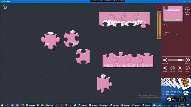 Киберпазлы от Арсения Иванова. Глава 262. Часть 2