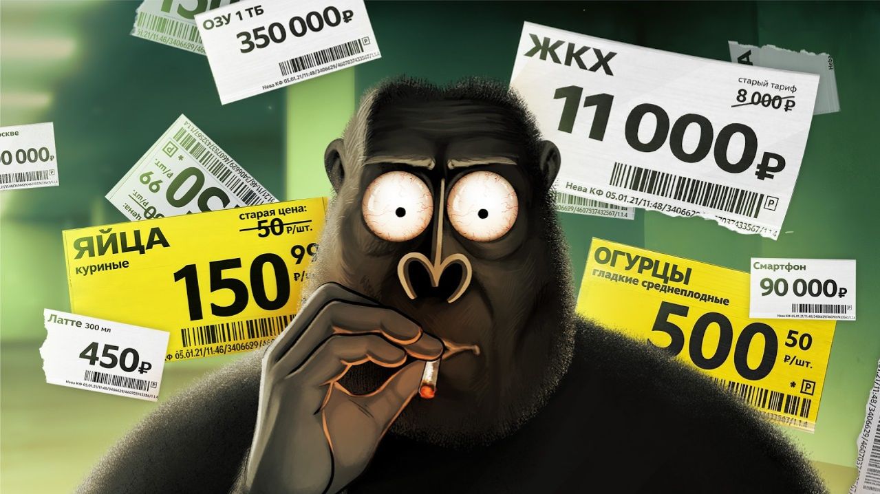 недостаточно средств -  АмоБлог