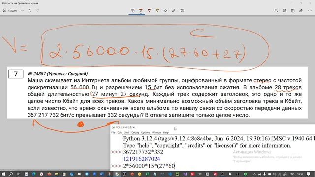 50426 кегэ5 кодирование звуковой информации