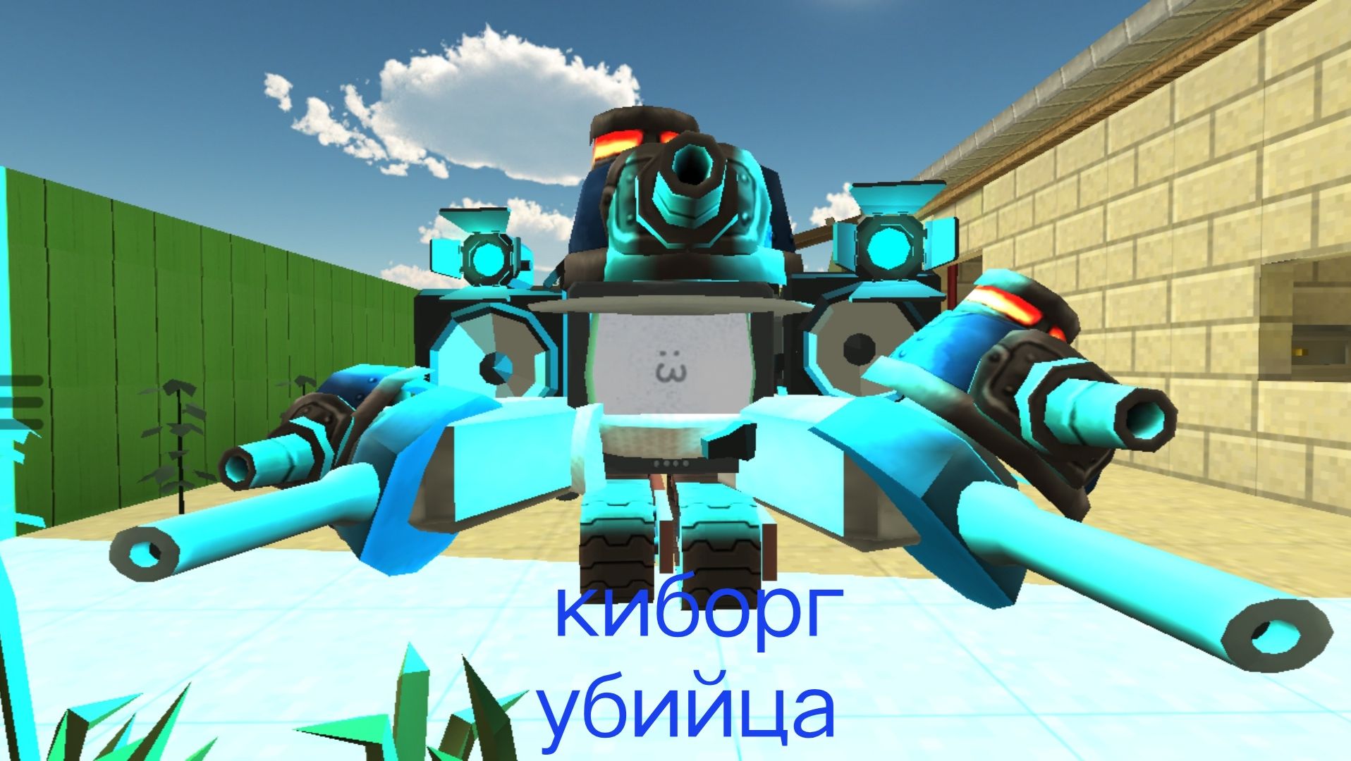 Играю в  фнаф 1