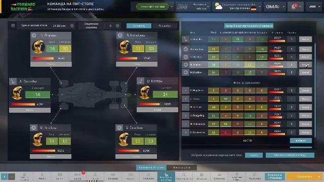 Motorsport Manager #49 Сезон 4, гонки 1,2