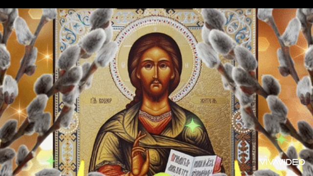 *** "ВЕРБНОЕ ВОСКРЕСЕНЬЕ" – МИХАИЛ ЗАДОРИН ***