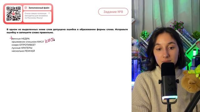 земные НЕДРА крыжовник слишком КИСЛ скоро ОПРОТИВЕЕТ лунные КРАТЕРЫ несколько РЕМНЕЙ - №33002