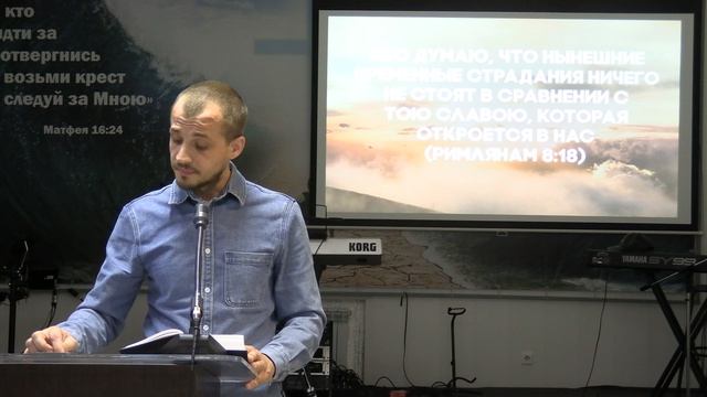 Александр Ряховский - Не сообразуйтесь с веком сим 04.04.2026