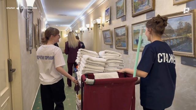 250326 Гостеприимство Крылья