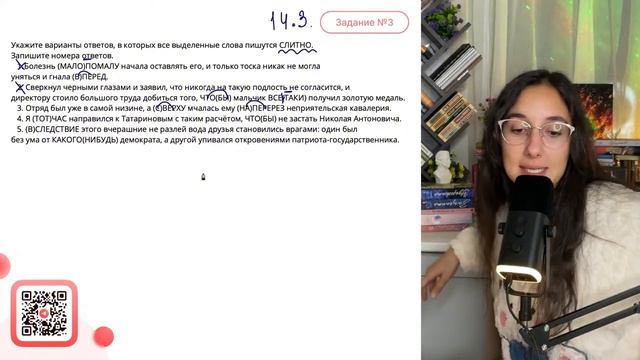 1. Болезнь (МАЛО)ПОМАЛУ начала оставлять его, и только тоска никак не могла уняться и гнала - №34152