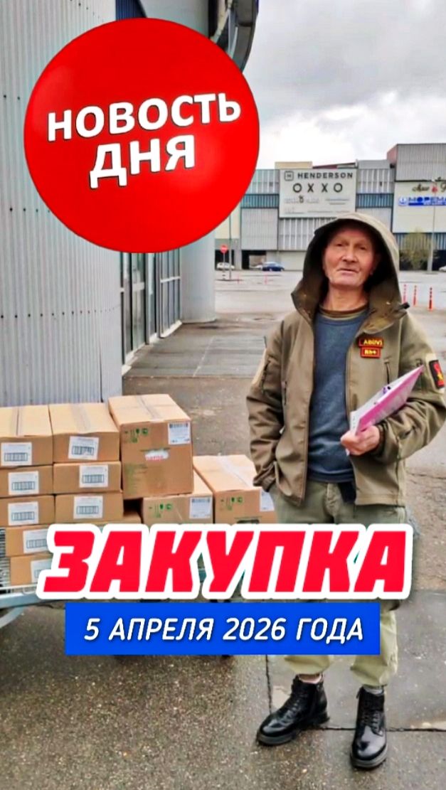 Тепло сердец: Акция в память Юры Шатунова для детей сирот #shorts #шатунов #белыерозы #2026 #память