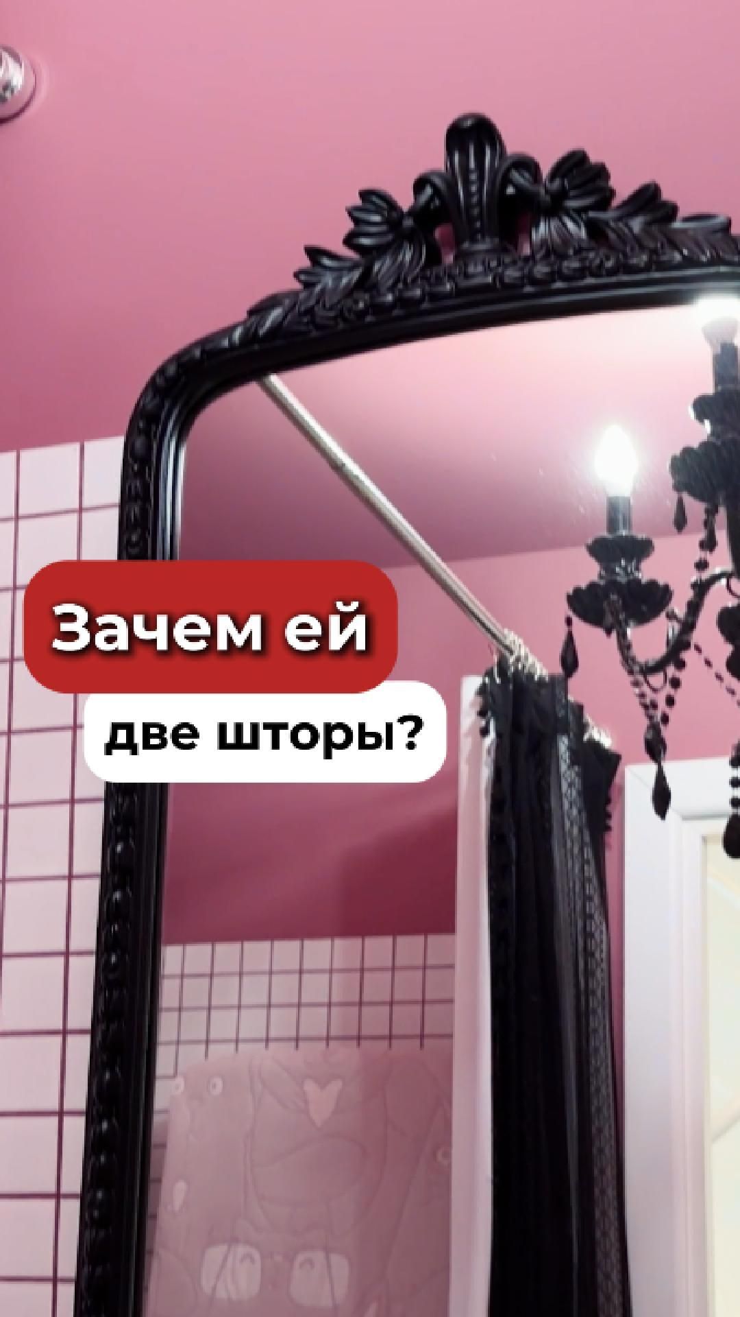 Дорогая штора оказалась бесполезной, а эта спасла #лайфхак #дом