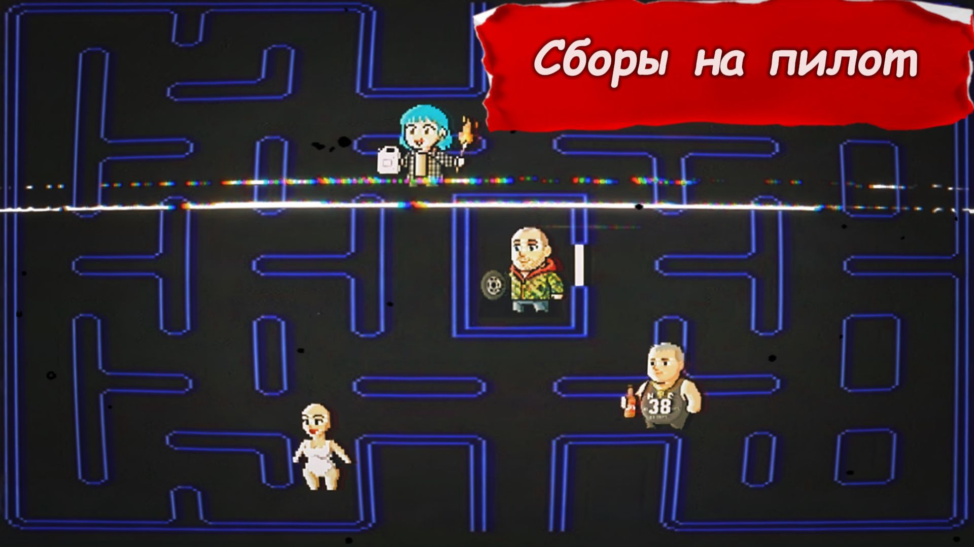 Пилотная серия «Железа» уже В РАБОТЕ. Первые кадры