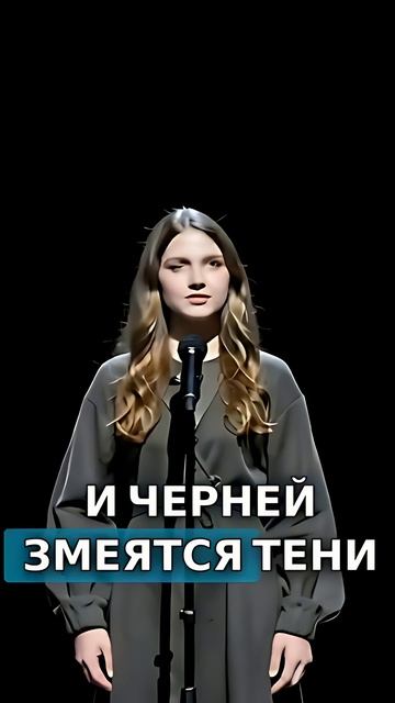 Тэффи — Музыка на стихи.