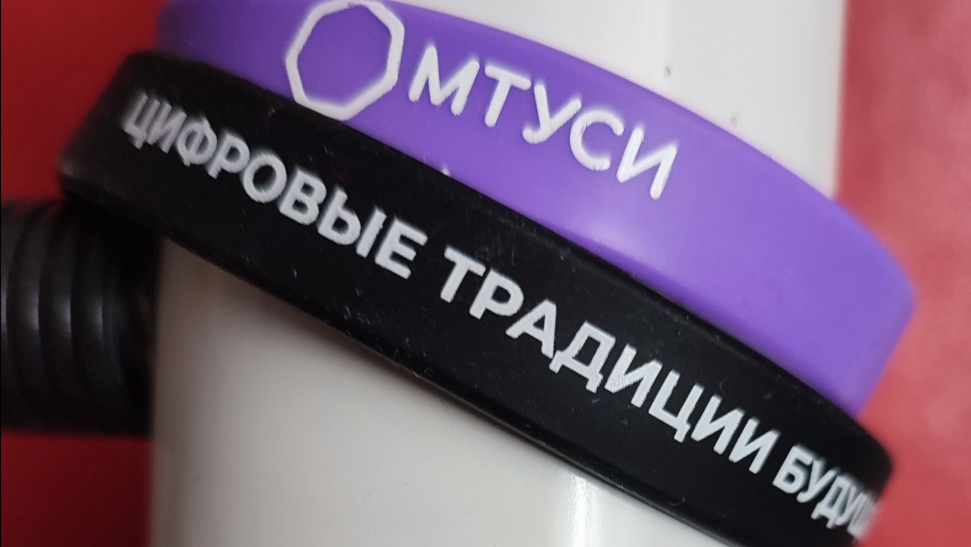 Встреча в МТУСИ.