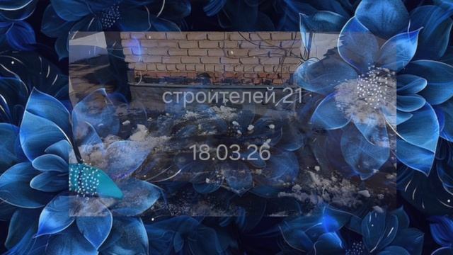 Примеры содержания март 2026 2 часть