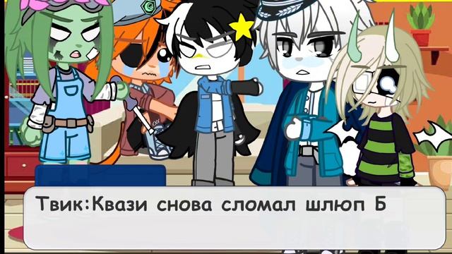 чет ленусь я... извиняйте 🎀4 серия сериала "Начало"