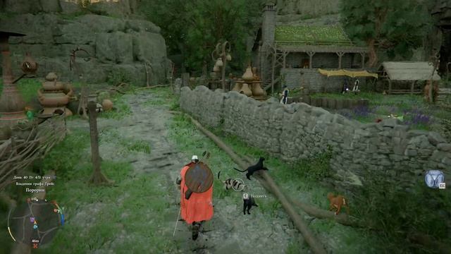 Где сделать медовый чай Crimson Desert