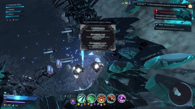 ЧЕТЫРЕ КНИГИ ПРОТИВ ПРИМУСА! 17 Shape of Dreams Четверо