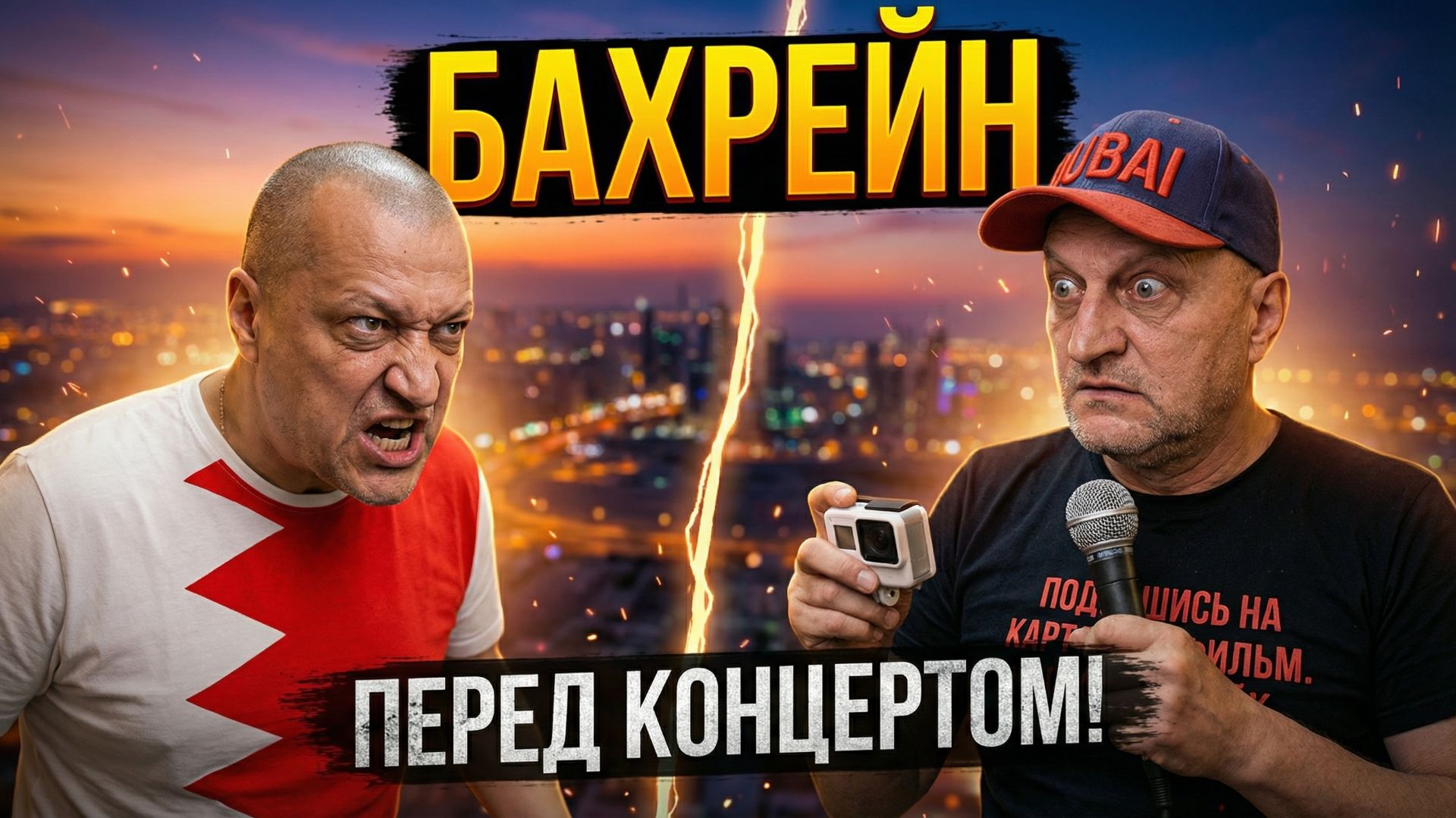 Презентация первого клипа группы PiVOVAr. Что получилось с ИИ генерацией? Трейлер к фильму.