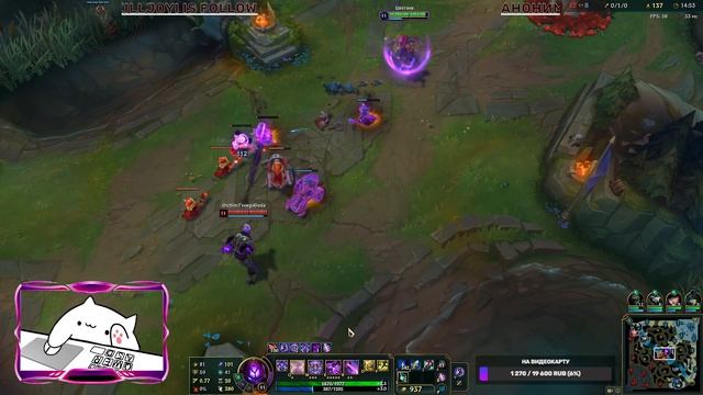 Первый бой, забыла поменять руны - Лига Легенд. Яркий момент
