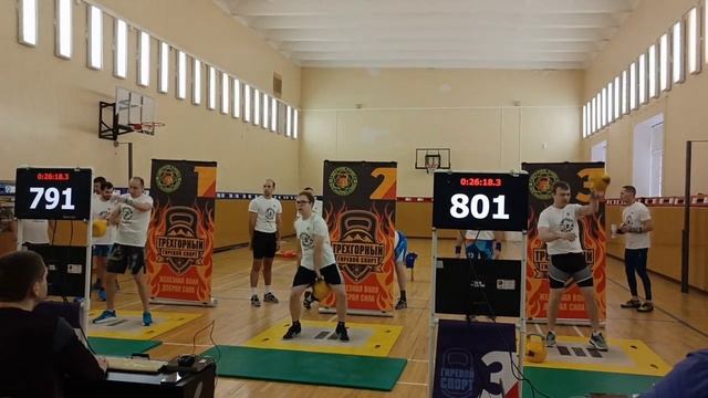 Трёхгорный 2024 12 29 Гиревая ЗАРУБА