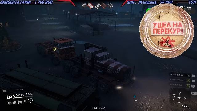 Доставить Груз Любой Ценой - SnowRunner (без голоса)