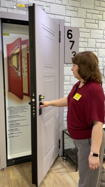 Распродажа. Дверь СТАЛ C-7581