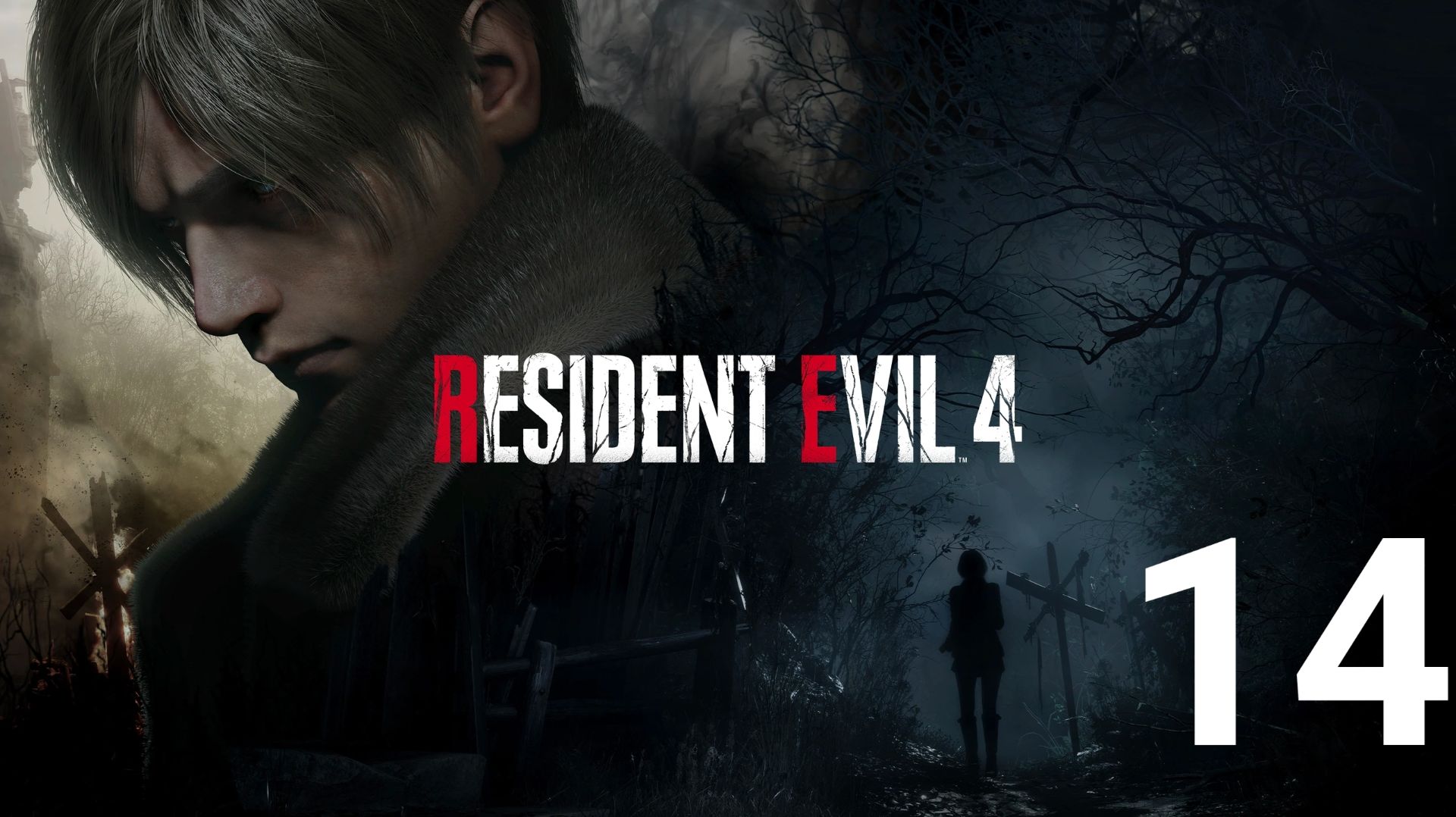 Resident Evil 4 (2023) Прохождение #14