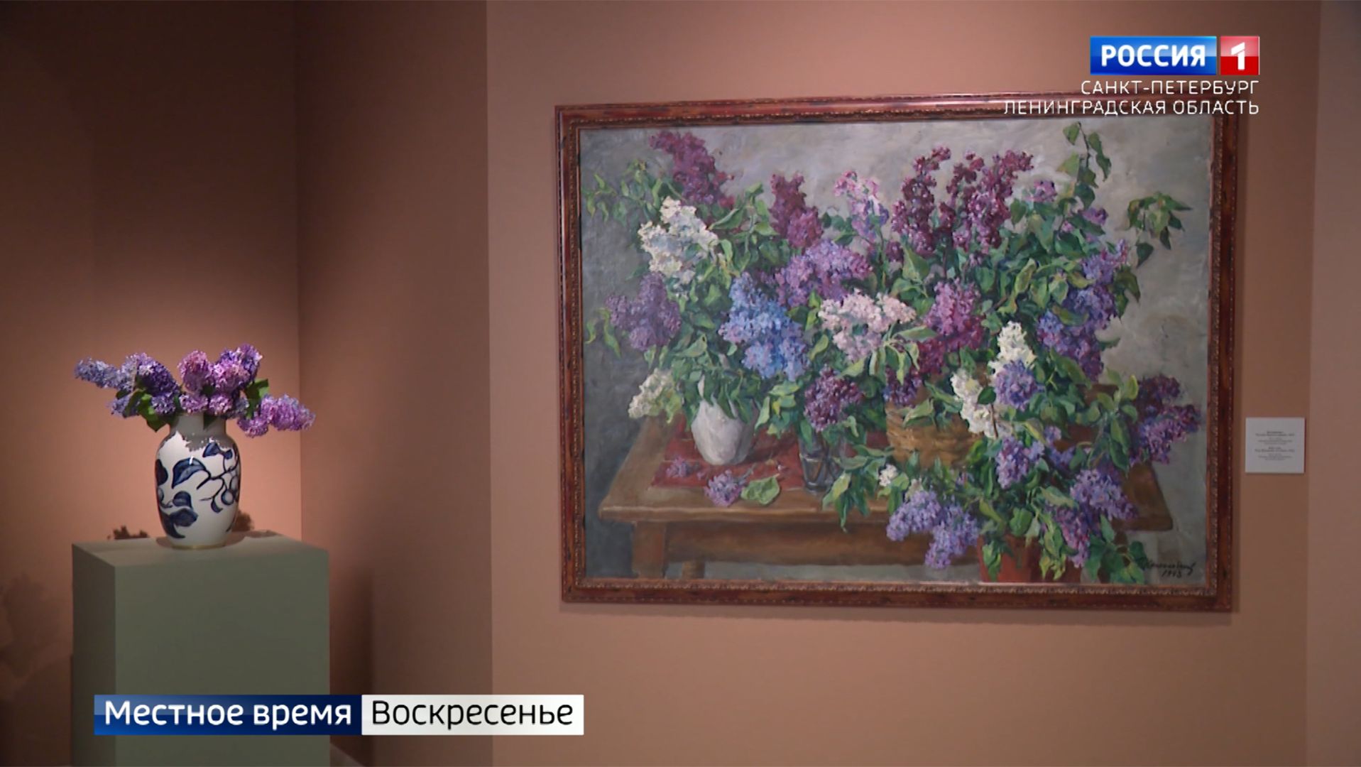 Культурное обозрение от 05.04.2026