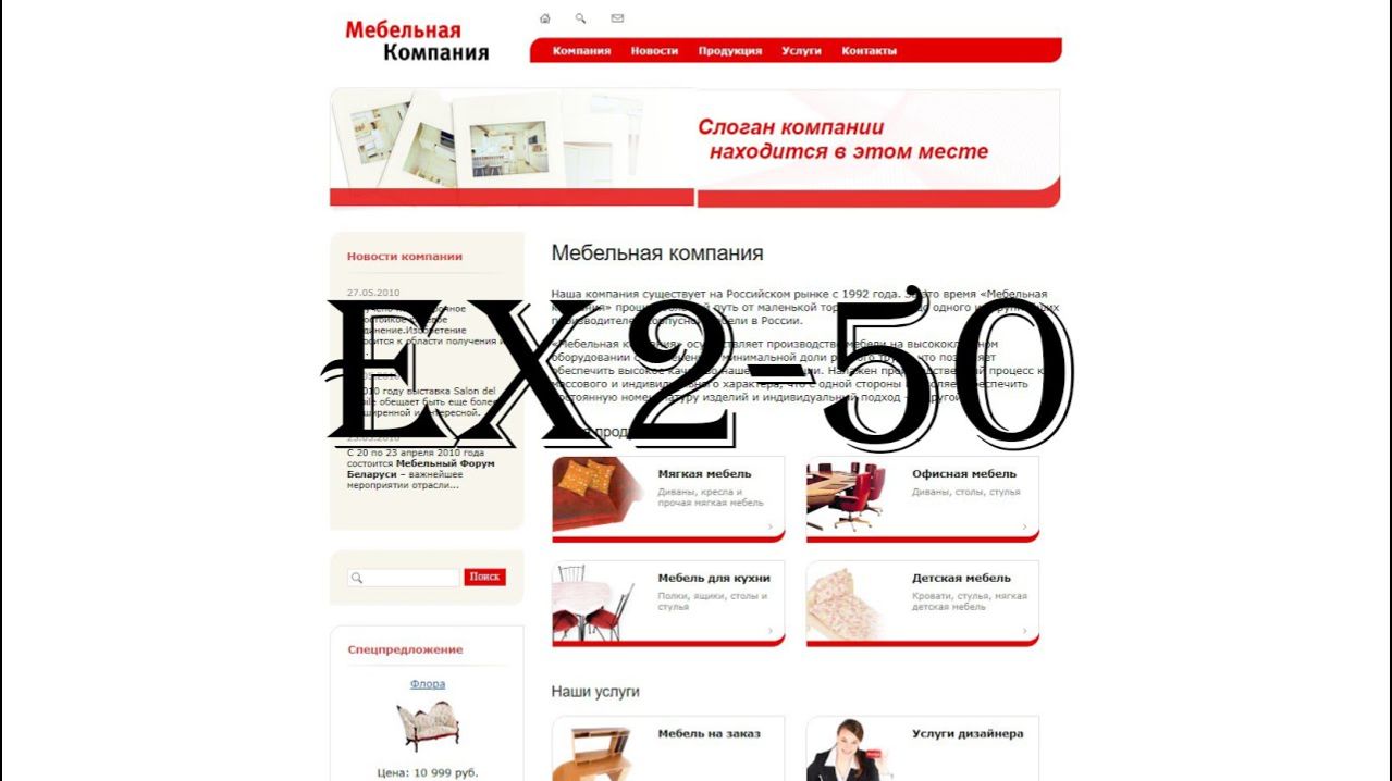 [ex2-50] Проверка при деактивации товара