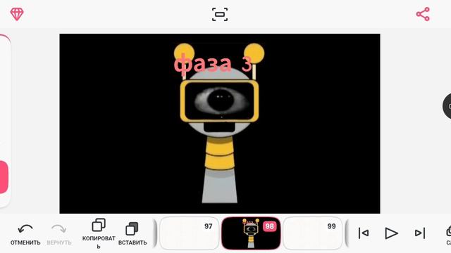 создал свои фазы в конце там ☠️🗿💥