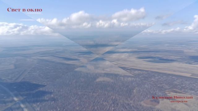 Свет_в_окно