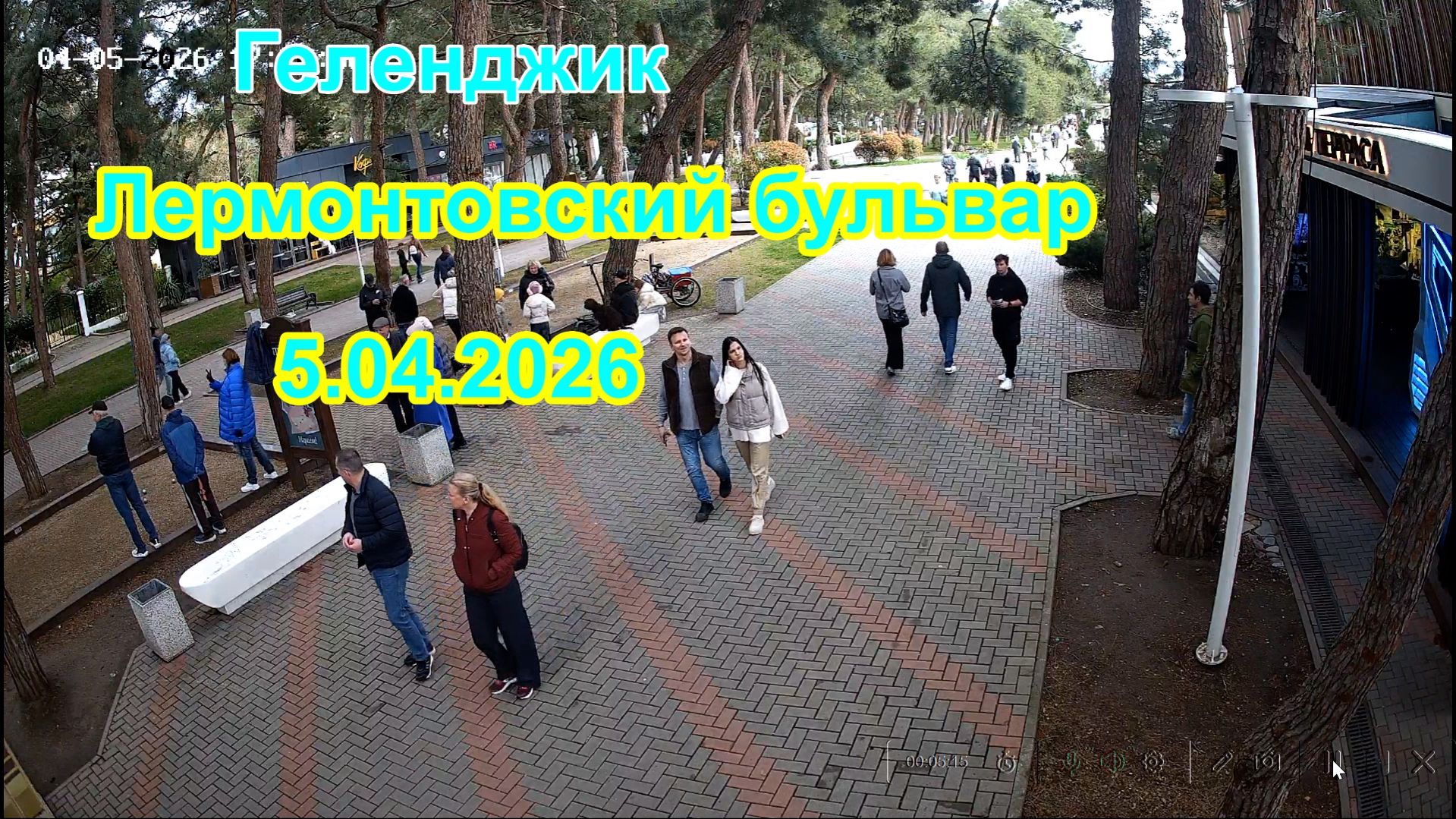 Воскресный вечер в Геленджике  5 апреля 2026