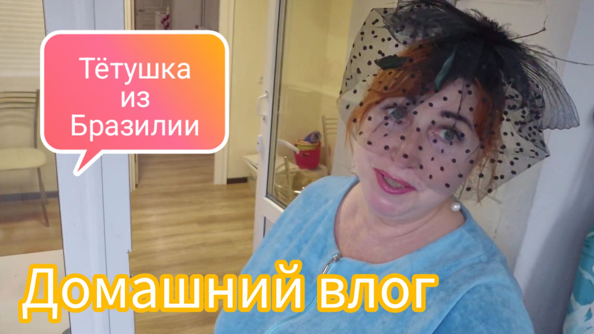 Влог/Прогулялась среди сосен/Разбираю вещи в новой квартире/ Купила дешевый холодильник