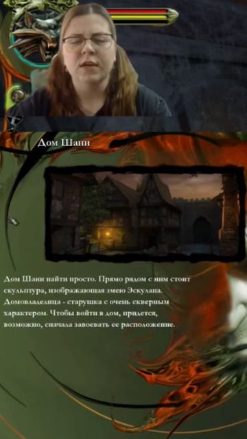 Как обойти бабку😏 #vilmarionv #game #gaming #games #witcher #oldgames #ведьмак #nostalgia #old #игр