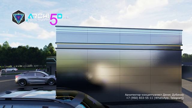 Автомойка проект