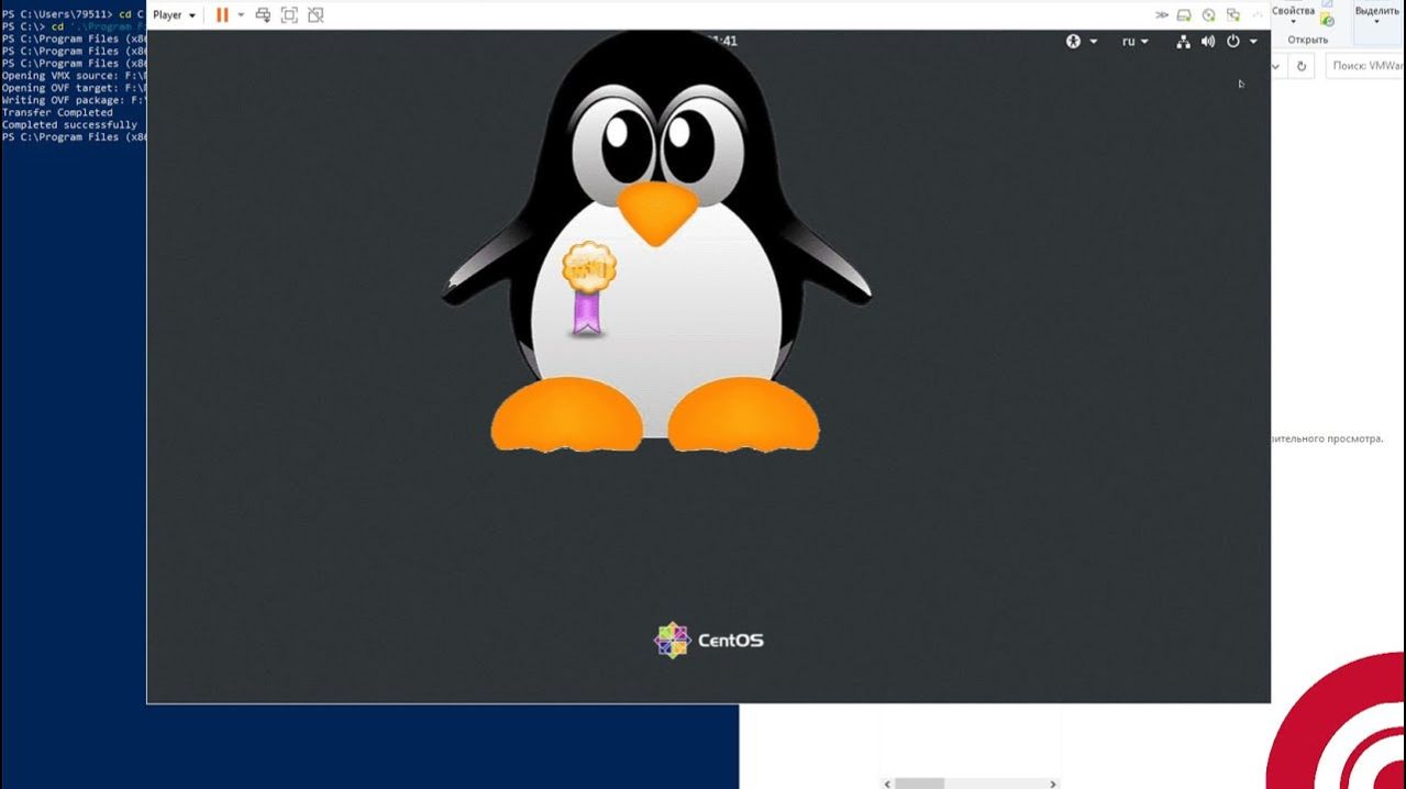 Экспорт образа из VMware для переноса на другой компьютер