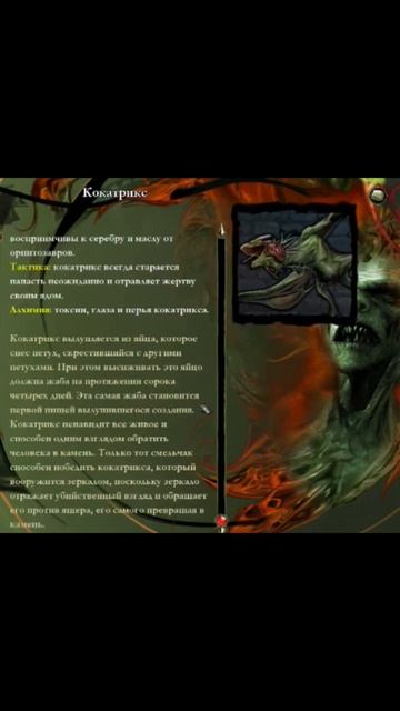 Это не я🙈🤣 #vilmarionv #game #gaming #games #witcher #oldgames #ведьмак #nostalgia #old #gameshort