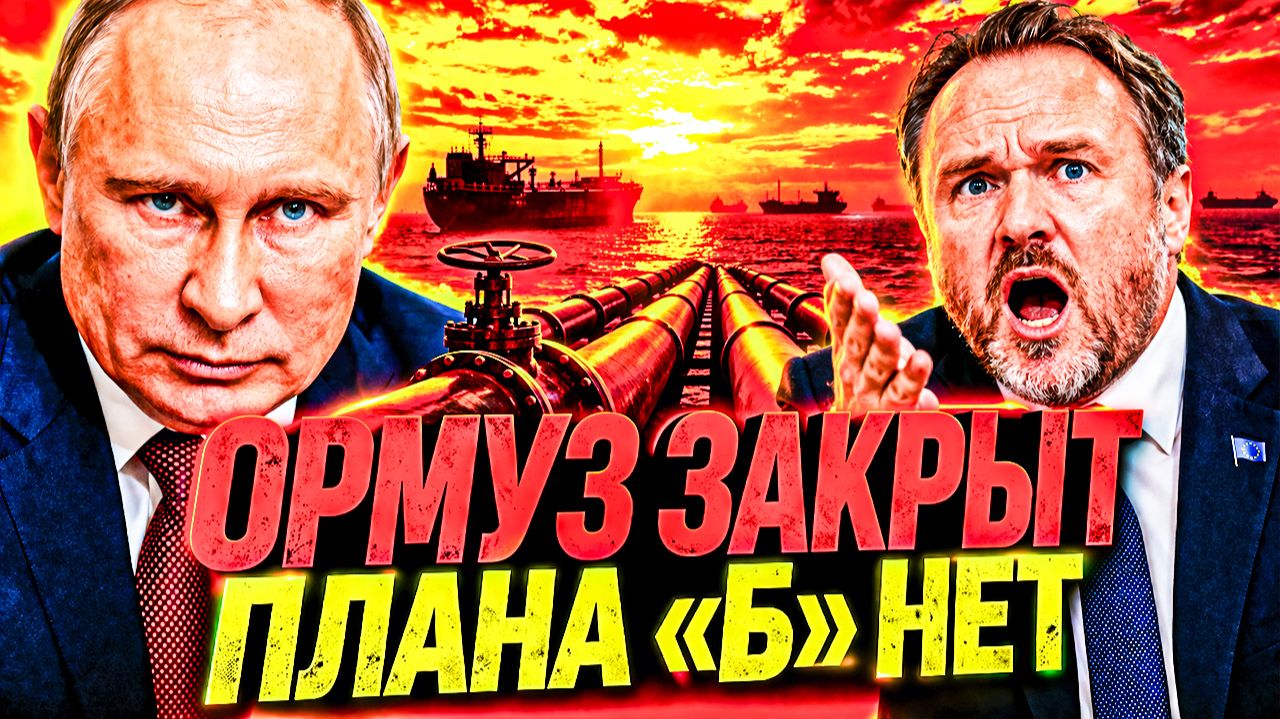 С РОССИЕЙ БЫЛО ДЕШЕВЛЕ: КАК ЕС САМ ЗАГНАЛ СЕБЯ В ЭНЕРГЕТИЧЕСКУЮ ЯМУ