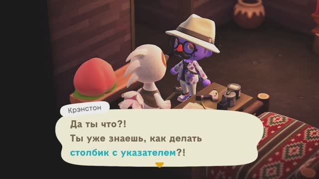 Крэнстон мастерит столбик с указателем