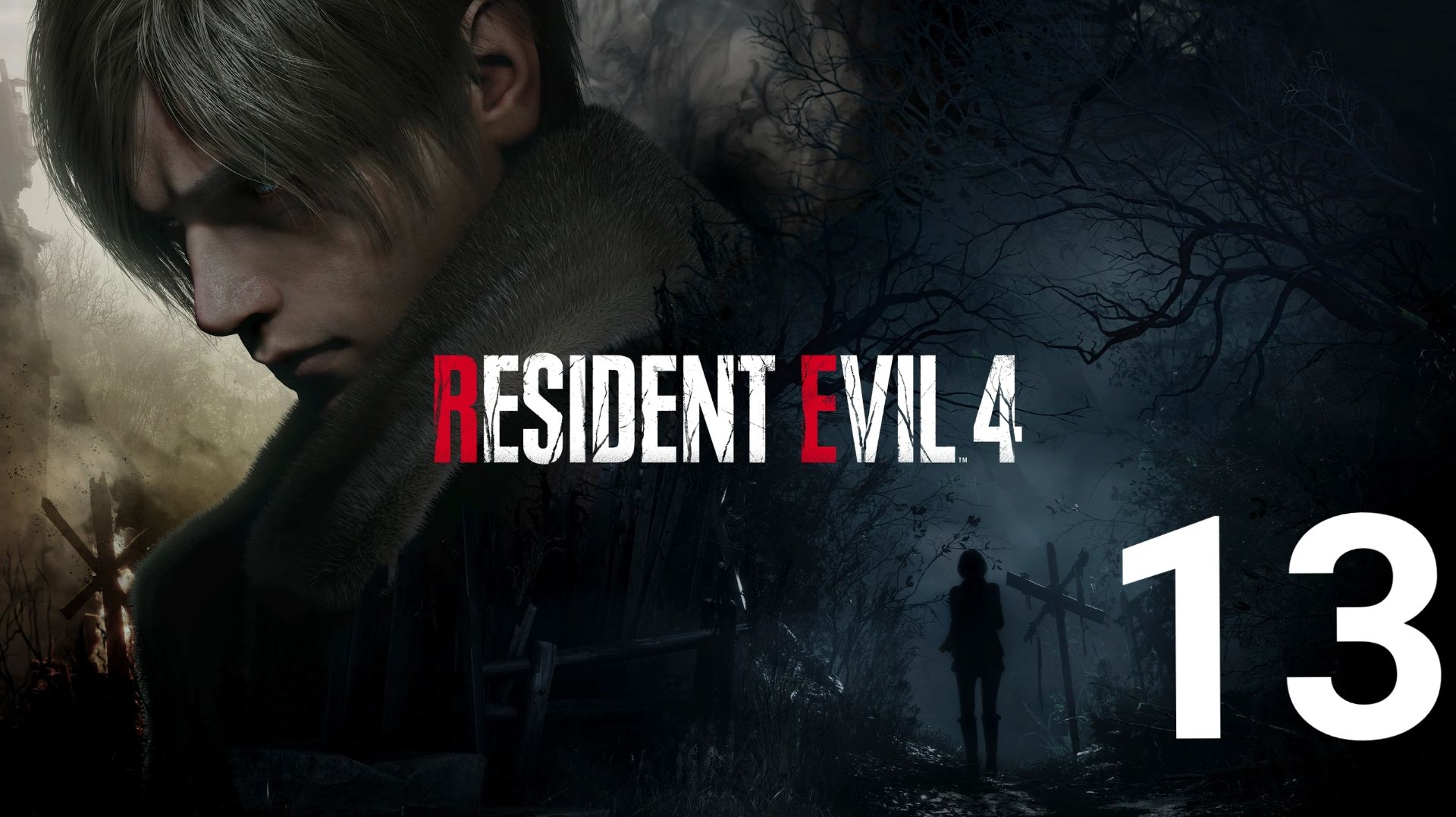 Resident Evil 4 (2023) Прохождение #13
