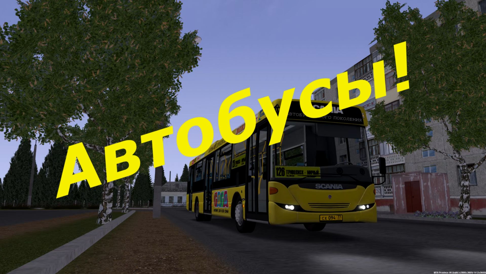 От Бомжа до Первой Тачки в  MTA Province Ч.3