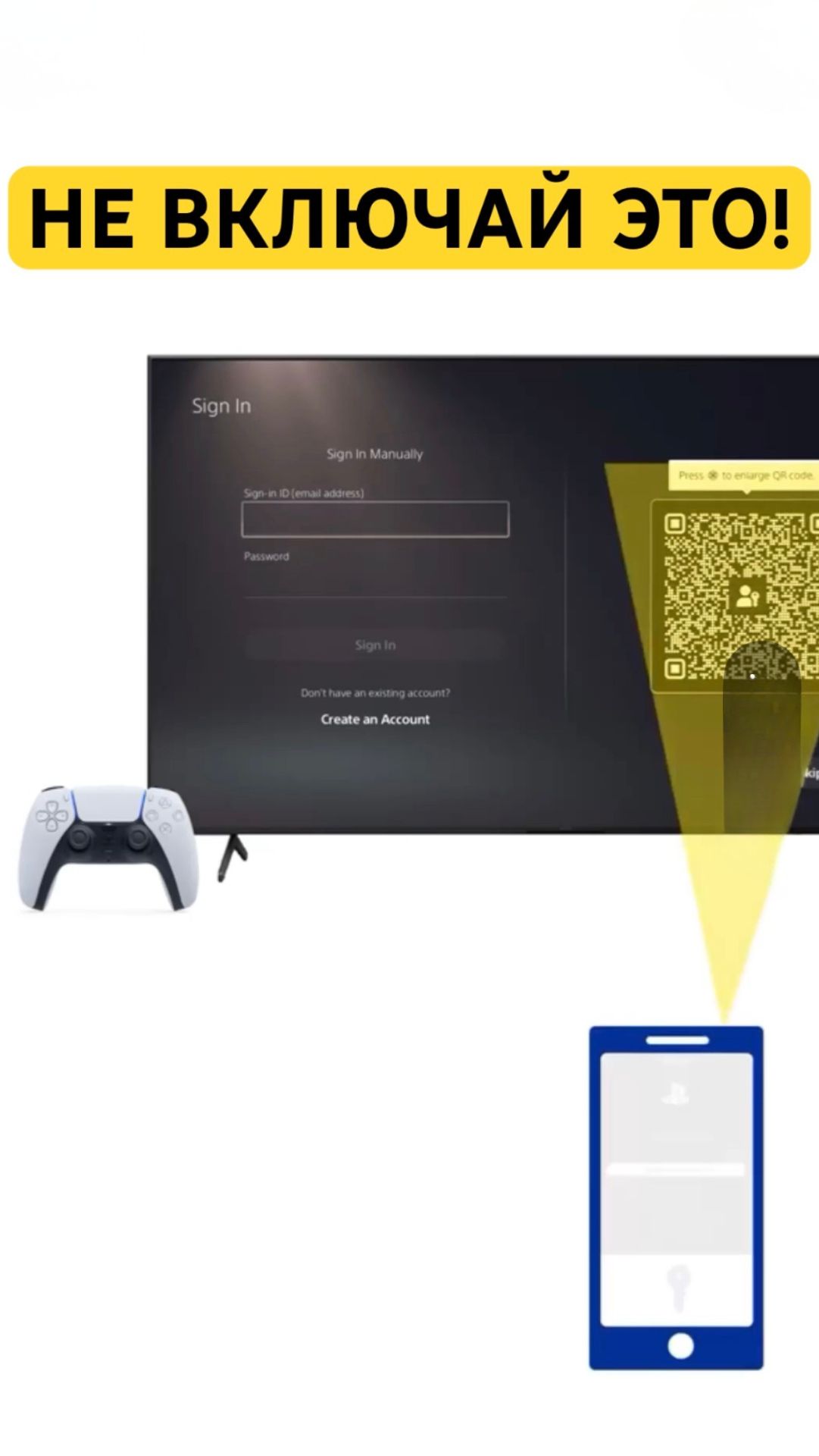 Почему теряют доступ к аккаунту PlayStation? #playstation #ps5 #ps4 #psn #passkey