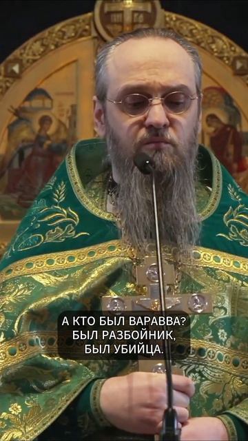 НАЧАЛЬНИКА ЖИЗНИ ПРЕДАЛИ НА РАСПЯТИЕ | ИЕРОМОНАХ ВЕНИАМИН | ВАЛААМСКИЙ МОНАСТЫРЬ #вера #проповедь