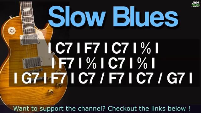 Минусовка для гитары - Slow Blues Jam в тональности C