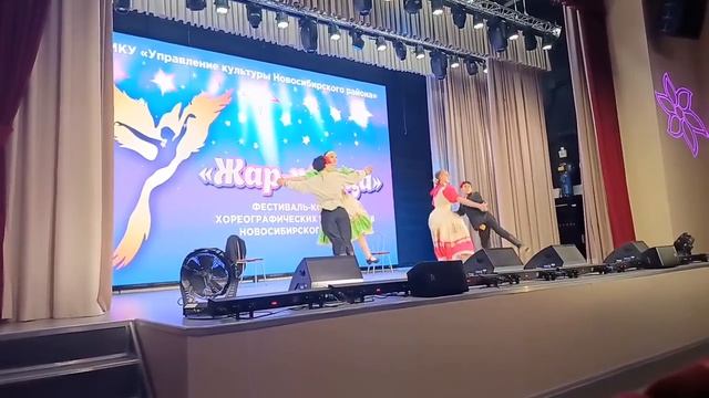 Ансамбли "Сибирская мозаика" и "Молодцы" на фестивале "Жар-птица" (апрель 2026 г.)