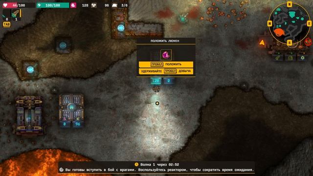 Lumencraft прохождение серия 1