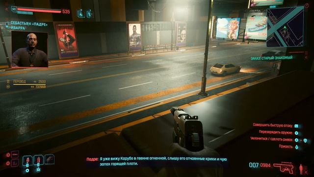 Профессиональная ликвидация