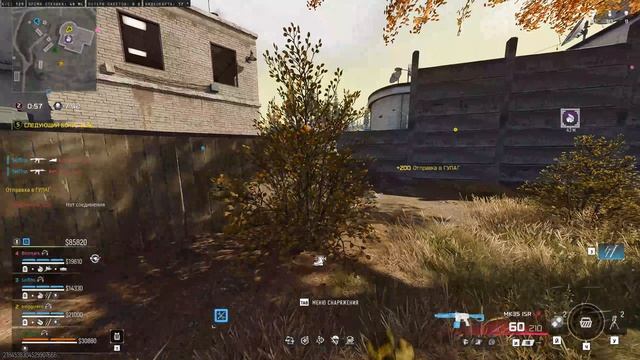 Call of Duty Black Ops 7 Warzone КБ Любители Predator 05 04 2026