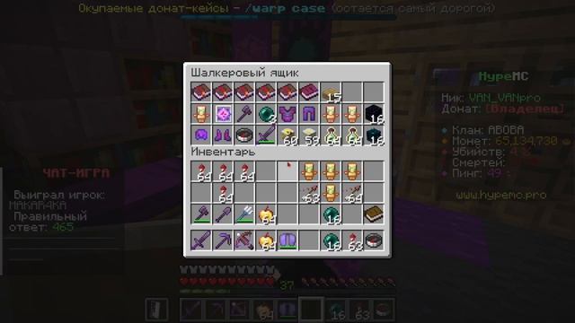 разогрев к стриму