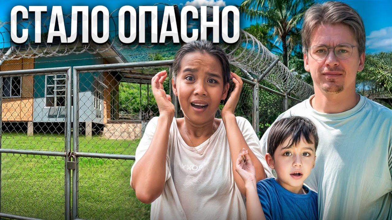 Мы усилили безопасность… но стало ХУЖЕ