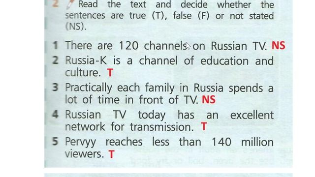 TEAM UP 6 2 часть 17 страница