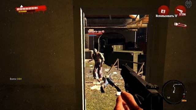 Dead Island Прохождение №30 Хладнокровно